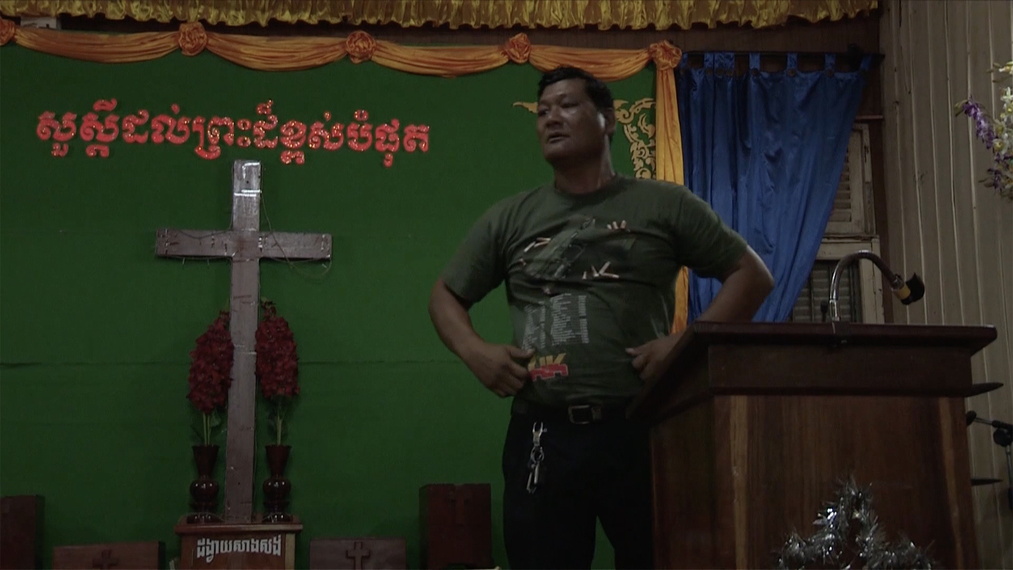 The Storm Maker and Other Stories from the Bophana Center | MoMA